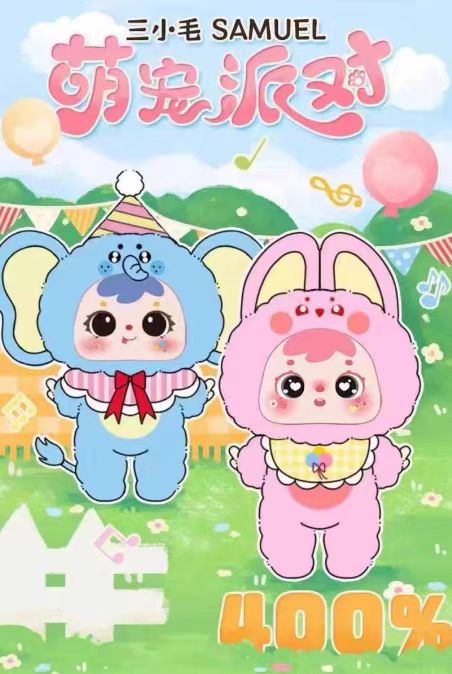 "A-samuel 400% --Cute pat party – DORIS MALL